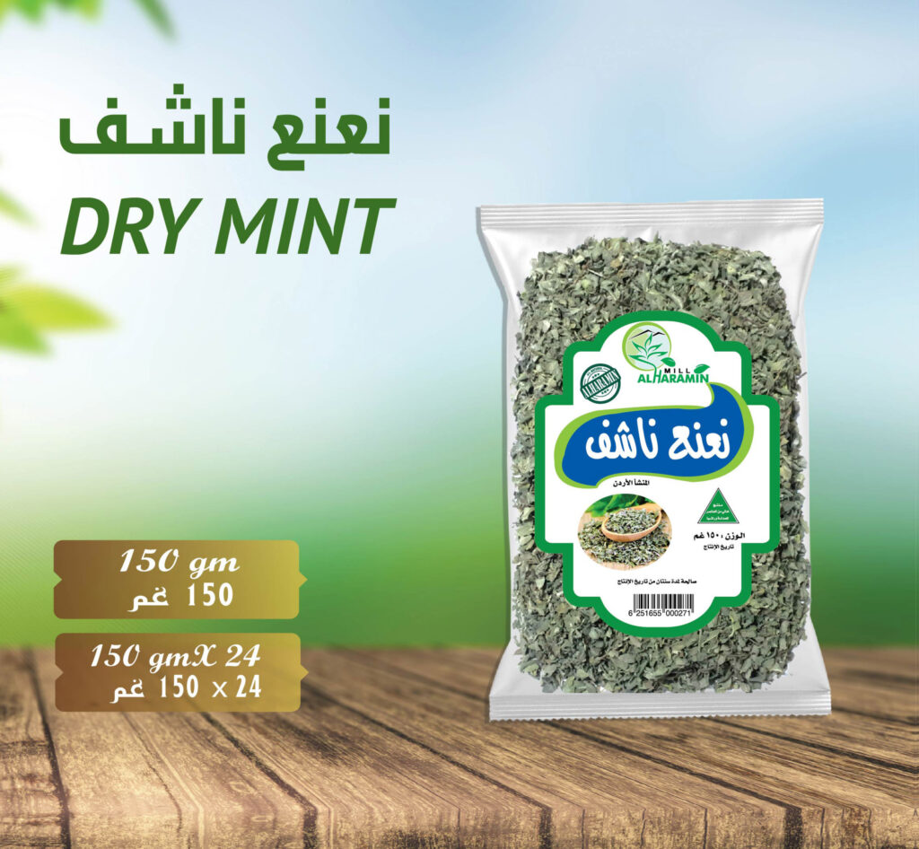 Dry mint 150g – Al Haramin Mill
